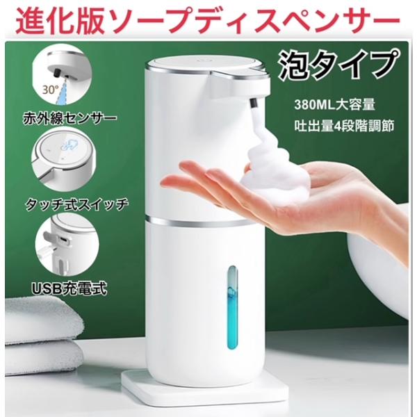 ※ハンドディスペンサー(ホワイト/ブラック)を2点以上同時購入で、400円OFFクーポン発行しました！！※おしゃれな【ブラック】入荷しました！ブラックの商品ページは、商品情報の【すべて見る】をタップし、スクロールして【おしゃれなブラック入荷...