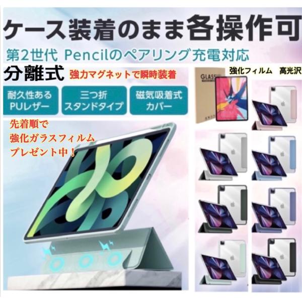 【14時までの注文確定で弊社提携の発送代行倉庫より当日発送！】※ペーパーレス化推進により、納品書の同梱は行っておりません。※【商品情報/商品説明】【注意事項】を必ずご一読下さい。耐久性のあるPUレザーの外装と、コーナーが強化された柔らかいT...