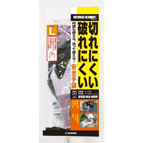 ◇◇ 【仕様】 ●材質：高密度ポリエチレン・ナイロン・ポリウレタン・ニトリルゴム 【備考】 ※上記画像は、Ｌサイズのものを使用しております。