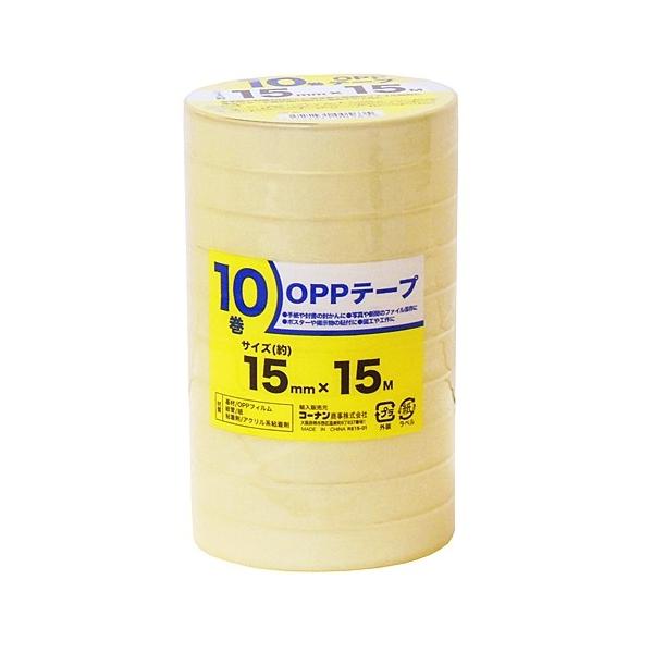 ◇◇ 【サイズ】約：厚み５５ミクロン×幅１５ｍｍ×長さ１５ｍ