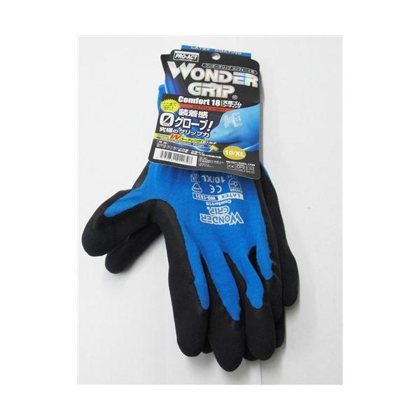 ◇◇ 【仕様】 ●サイズ：ＸＬ（Ｗ１０×Ｈ２７センチ） ●手袋繊維：ナイロン　コーティング：天然ゴム ●糸の細さ：18G ●色：ライトブルー