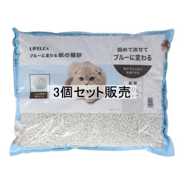 ◇◇ 【特長】 ●固めて流せてブルーに変わる ●燃やせるごみで処理できる ●しっかり固まり崩れにくい※猫の体調によって、猫砂が固まりくいことがあります。 ●ネコちゃんが柔らかい砂地のように自然に近い形で排泄し、排泄物を埋め隠せる乾燥した粒子...