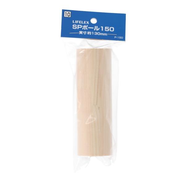 ◇◇ 【仕様】 ●材質：パイン材（無塗装） ●長さ（約）：130mm ●直径（約）：φ43mm ●ボルト穴直径：φ8mm ※天然木のため、サイズ表記と実際のサイズに誤差がある場合があります。