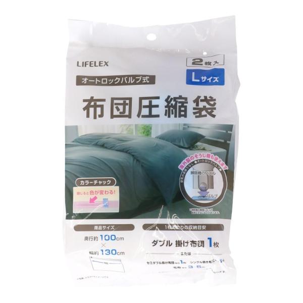 ◇◇ 【特長】 ●オートロックバルブ式 ●カラーチャック。閉じると色が変わる ●海外製の掃除機も使える 【仕様】 ●材質：本体/ポリエチレン・ナイロン　バルブ/ポリエチレン、ポリプロピレン、エラストマー　スライダー/ポリプロピレン ●サイズ...