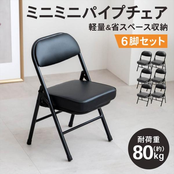 ◇◇ 【仕様】 ●サイズ（約）：幅34×奥行33×高さ53cm ●収納時サイズ（約）：幅33×奥行8.5×高さ70cm ●座面寸法（約）：幅27.5×奥行28.5cm ●座面の高さ：30.5cm ●構造部材：脚部　金属（スチール） ●表面加...