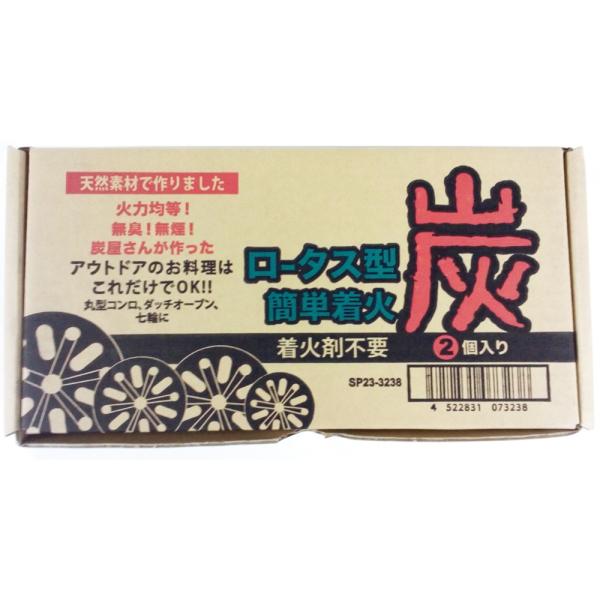 ◇◇ 【サイズ】直径120Ｘ厚み50mm 【特長】 ●アウトドアのお料理は、これだけでOK！丸型コンロ、ダッチオーブン、七輪に！ 【使用上のご注意】 ※ご使用前に取扱い説明書を熟読の上、ご使用ください