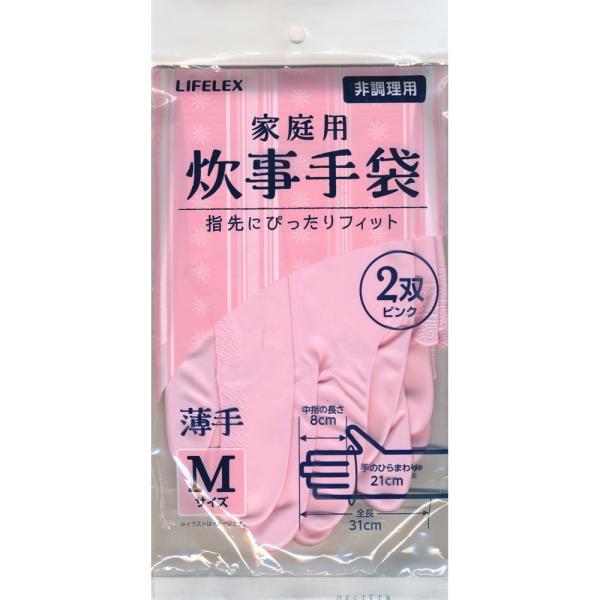 ◇◇ 【仕様】 ●材質：ＰＶＣ ●厚み：約0.40mm ●サイズ：全長310×掌廻り210×中指80mm ●重要：70g