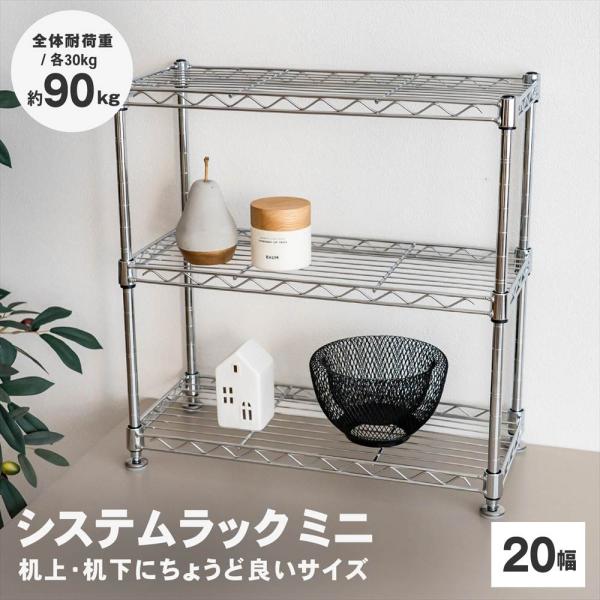 ◇◇ ※お客様組立品です 【仕様】 ●組立サイズ(約)：幅45.5×奥行20.5×高さ46.5cm ●ポール径：12.7用 ●構造部材：本体/スチール、スリーブ/ポリスチレン、アジャスター/スチール・ナイロン ●表面加工：クロムメッキ ●耐...