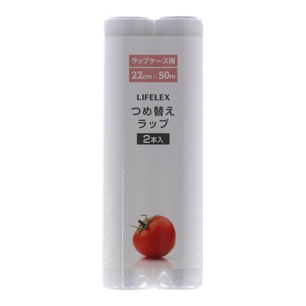 ◇◇ 【仕様】 ●原材料：ポリエチレン ●添加物：脂肪酸エステル ●寸法（約）：幅２２ｃｍ×長さ５０ｍ（２本入） ●耐熱温度：１１０℃ ●耐冷温度：−４０℃ 【使用上の注意】 ●火気に近づけないでください ●油性の強い食品を直接包んで電子レ...