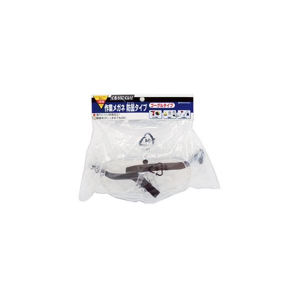 ◇◇ 【仕様】 ●材質：フレーム／軟質塩化ビニール　レンズ／ポリカーボネート樹脂