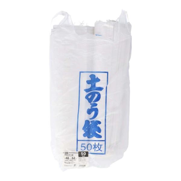 ◇◇ 【サイズ】約幅３００×奥行５５０×高さ５０ｍｍ 【特長】 ●作業現場での廃棄物の分別に ●燃えるゴミ・燃えないゴミの分別に ●現場の木くず・金属くず・せっこう入れに ※一時的な用途に使用してください。 【仕様】 ●50枚組 ●サイズ（...