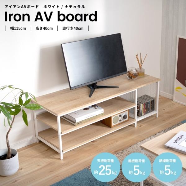 o収納・インテリア o収納用品 o棚・ラック oアイアンシリーズ o新生活・収納用品 oひとり暮らし oホワイト oブルックリン ◇◇ 【サイズ】約幅１１５×奥行４０×高さ４０ｃｍ 【仕様】 ●材質 スチールパイプ：16/16mm、厚み0....