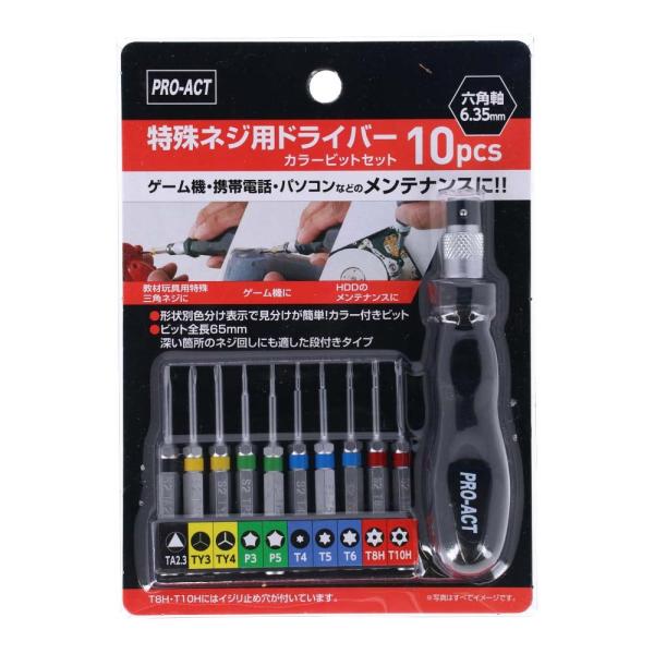 ◇◇ 【サイズ】約幅１７９×奥行１２９×高さ２８ｍｍ 【特長】 ●ゲーム機・携帯電話・パソコンなどのメンテナンスに！ ●形状別色分け表示で見分けが簡単！カラー付きビット ●ビット全長65ｍｍ 深い箇所のネジ回しにも適した段付きタイプ　【セッ...