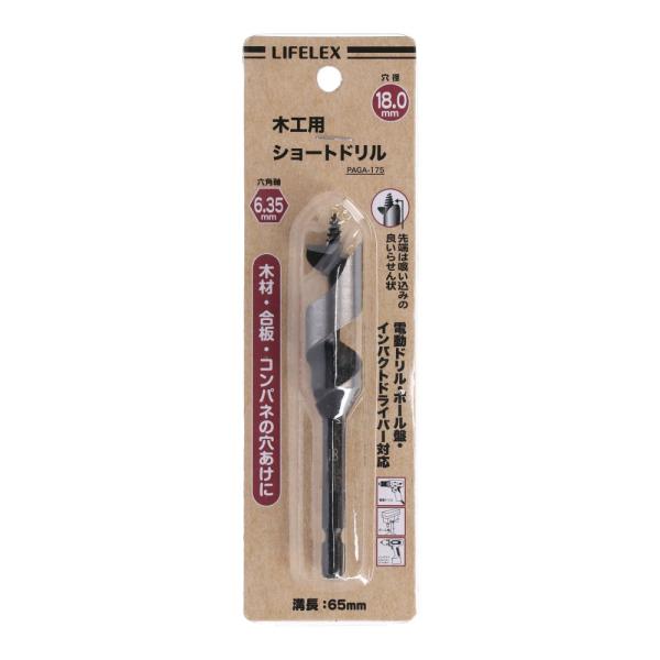 ◇◇ 溝長：６５ｍｍ 全長：１１５ｍｍ 材質：炭素鋼　Ｃ４５　硬度：ＨＲＣ４５〜５２° ※画像は５ｍｍのものです。