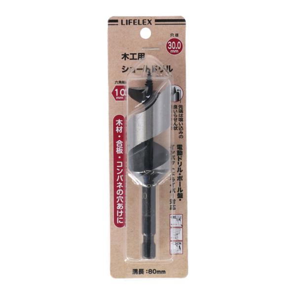 ◇◇ 材質：炭素鋼　Ｃ４５　硬度：ＨＲＣ４５〜５２° ビット30ミリ　PAGA-180　溝長：８０ｍｍ　全長：１３０ｍｍ ※画像は5mmのものです。