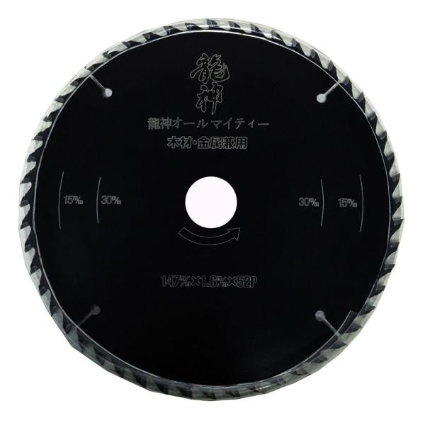 ◇◇ 【特長】 ●サビ・ヤニに強くスベリが良い、ブラックコーティング ●この１枚で、木材・鉄・アルミ・塩ビが切れます 【仕様】 ●付属品：外径１４７ｍｍ×刃厚１．６ｍｍ×内径２０．０ｍｍ　５２Ｐ ●サイズ： ●内寸サイズ： ●重量・質量： ...