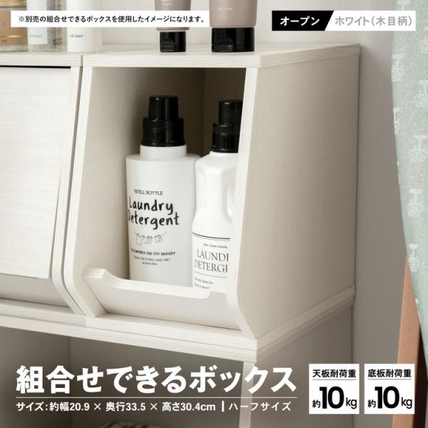 o収納・インテリア o収納用品 oカラーボックス o組み合わせできるボックス oナチュラル oホワイト o新生活・収納用品 oひとり暮らし ◇◇ 【特長】 ●縦横で連結が可能（※連結金具別売り） ●組立説明書在中 ●お客様組立式 ●必要工具...