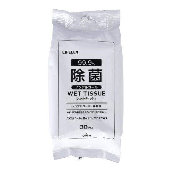 ◇◇ 【特長】 ●99.9％除菌 ※すべての菌を除去するものではありません。 ●ノンアルコール ●無香料 ●銀イオン ●アロエエキス ●帰宅後、飲食前の手・指の拭きとりに ●キャンプ、アウトドア等、外出時の拭きとりに ●キッチン、食卓周りの...