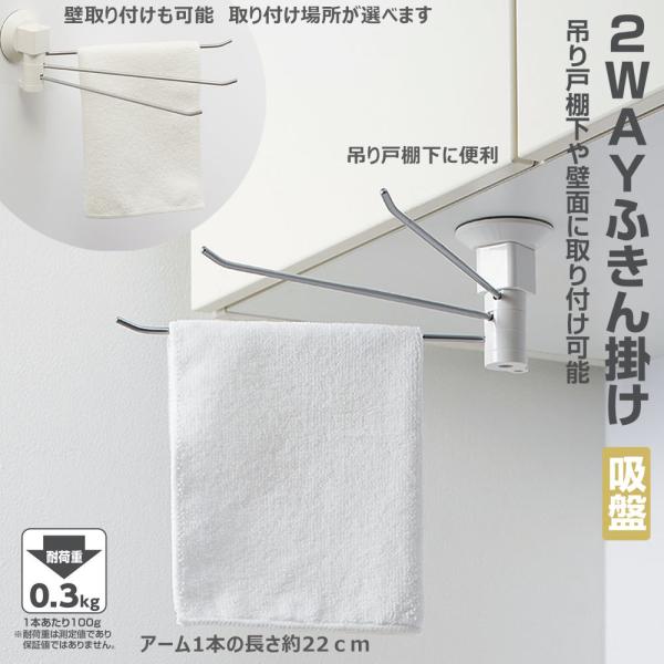 ◇◇ 【サイズ】約幅２６６×奥行４１×高さ８９ｍｍ 【特長】 ●吊り戸棚下や壁面に取り付け可能 ●衛生的に保てるＷコーティング 【仕様】 ●使用時サイズ（約）：幅２６６×奥行４１×高さ８９（ｍｍ） ●使用材料（耐熱温度）：アーム：スチール（...