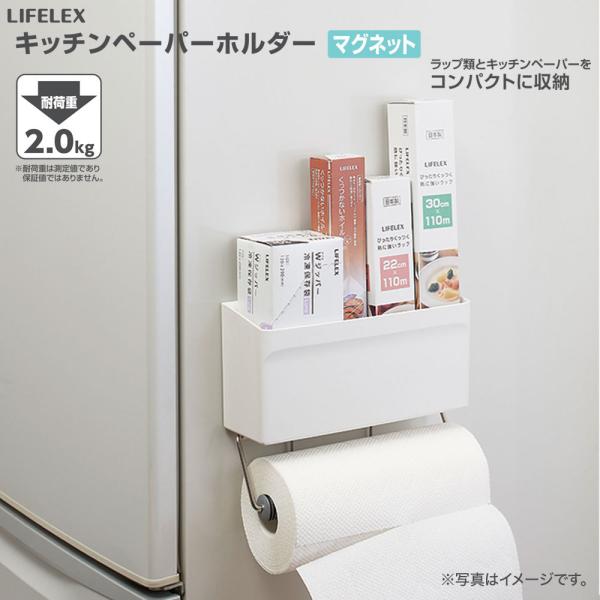 ◇◇ 【サイズ】約幅２５２×奥行８３×高さ２２０ｍｍ 【特長】 ●ストッパー付でキッチンペーパーが片手で切れます。 ●２３．０〜２７．５ｃｍのキッチンペーパーに使えます。 【仕様】 ●使用時サイズ（約）：幅２５２×奥行８３×高さ２２０（ｍｍ...