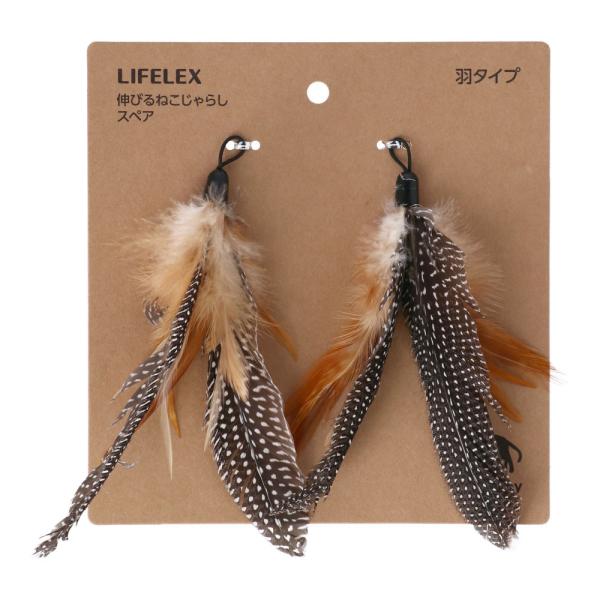 ◇◇ 【サイズ】全長：約１７ｃｍ／羽：約１５ｃｍ／紐：約２ｃｍ 【特長】 ●楽しく遊べるおもちゃ　運動不足解消にも！ 【仕様】 ●材質／羽（ニワトリ） 【取扱い上のご注意】 ※本来の用途以外には使用しないでください。 ※お客様の目の届く範囲...