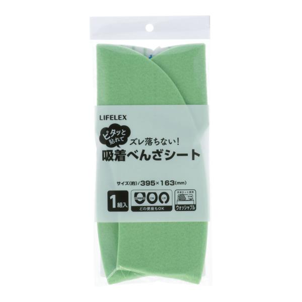 ◇◇ 【サイズ】約３９５×１６３ｍｍ 【特長】 ●従来の便座カバーと異なり、便座にのせるだけでセット完了。面倒な取り替えの手間がかかりません。 ●吸着するので便座を立てても落ちたりずれたりしません。 ●洗濯機（弱水流）で繰り返し洗えます。 ...
