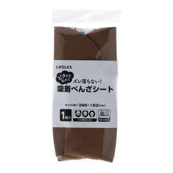 ◇◇ 【サイズ】約３９５×１６３ｍｍ 【特長】 ●従来の便座カバーと異なり、便座にのせるだけでセット完了。面倒な取り替えの手間がかかりません。 ●吸着するので便座を立てても落ちたりずれたりしません。 ●洗濯機（弱水流）で繰り返し洗えます。 ...