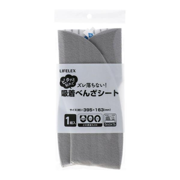 ◇◇ 【サイズ】約３９５×１６３ｍｍ 【特長】 ●従来の便座カバーと異なり、便座にのせるだけでセット完了。面倒な取り替えの手間がかかりません。 ●吸着するので便座を立てても落ちたりずれたりしません。 ●洗濯機（弱水流）で繰り返し洗えます。 ...