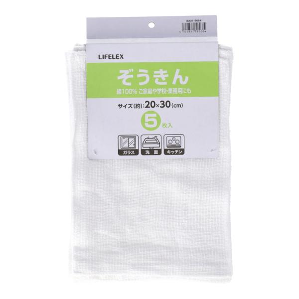 ◇◇ 【仕様】 ●材質：綿100% ●サイズ：約200×300mm ●重さ：約144g ●カラー：ホワイト