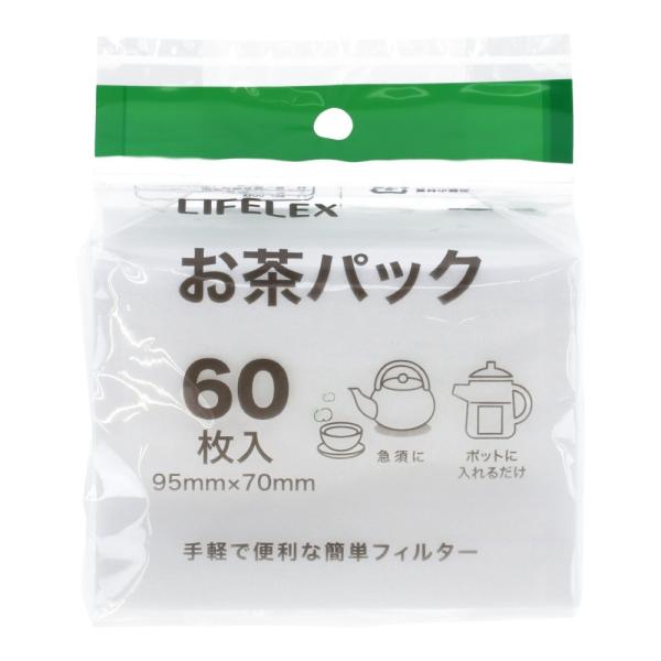 ◇◇ 【特長】 ●手軽で便利な簡単フィルター 【用途】 ●お茶・紅茶・お料理のだし取り・生薬の煎じ用等にご使用ください。 【仕様】 ●材質：複合繊維１００％（ポリエチレン・ポリプロピレン・ポリエステル） ●サイズ：９５×７０ｍｍ ●入数：６...