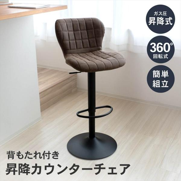 ◇◇ 【仕様】 ●サイズ（約） 幅435×奥行470×高さ830〜1040（mm） ●座面の高さ（約）：610〜820mm ●構造部材：金属（スチール）・合板 ●表面加工：エポキシ樹脂塗装 ●張り材：ポリウレタン ●クッション材：ウレタンフ...