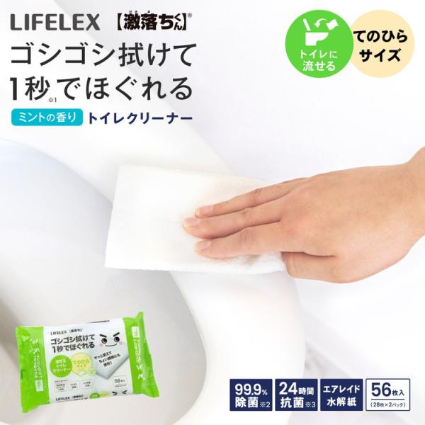 o生活用品 oトイレ用品 oトイレクリーナー o使い捨て o新生活・トイレ用品 oひとり暮らし  ◇◇