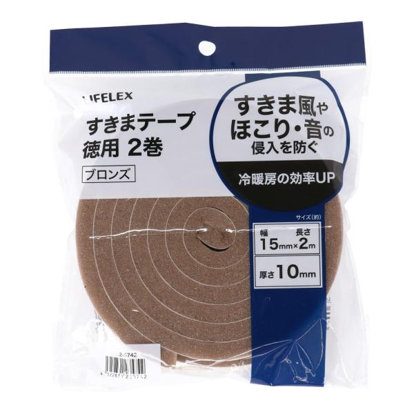 ◇◇ 【特長】 ●貼るだけで、すきま風やほこり・音の侵入を防ぎます。 ●フィルムに粘着加工をしているので、のり残りがしにくく、はがす際も簡単です。 ●冷暖房の効率UP 【仕様】 ●サイズ：(約)幅15×長さ2000×厚さ10(mm) ●材質...