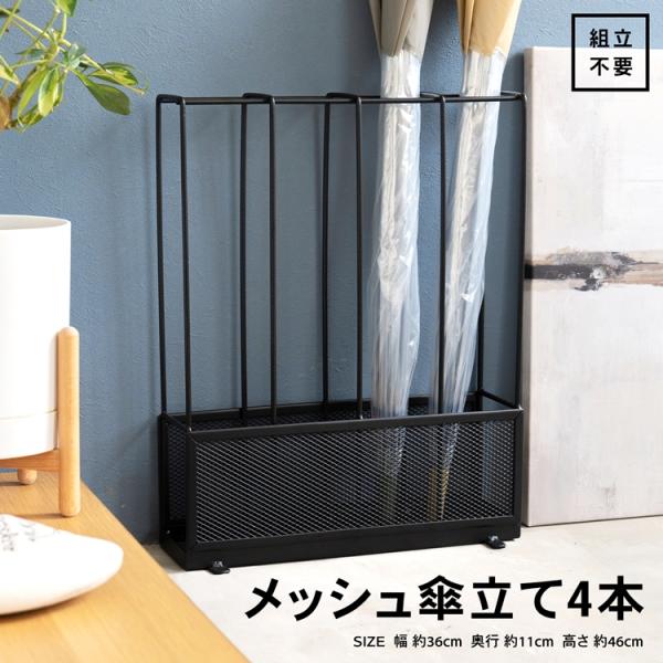 o収納・インテリア o収納用品 o傘立て oスリム  ◇◇