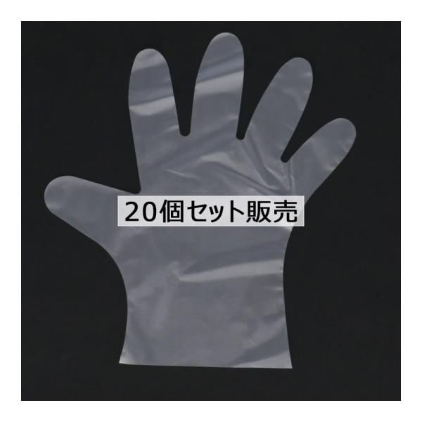 ◇◇ 【特長】 ●着脱しやすい気軽な使い捨て ●エンボス加工でべたつき軽減 ●スマホ対応 ●左右兼用 ●食品衛生法適合 【仕様】 ●材料名：ポリエチレン ●サイズ（約）：S（手のひらまわり20cm　中指の長さ7.7cm　全長26cm） ●入...