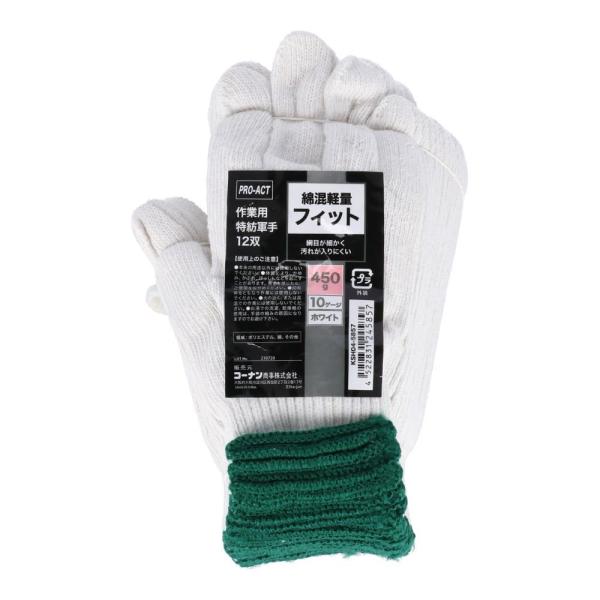 ◇◇ 【特長】 ●綿混軽量フィット ●網目が細かく汚れが入りにくい 【仕様】 ●組成：ポリエステル、綿、その他 ●12組セット 【使用上のご注意】 ●本来の用途以外には使用しないでください。 ●体質により、かゆみ、かぶれ、ほっしんなどを起こ...