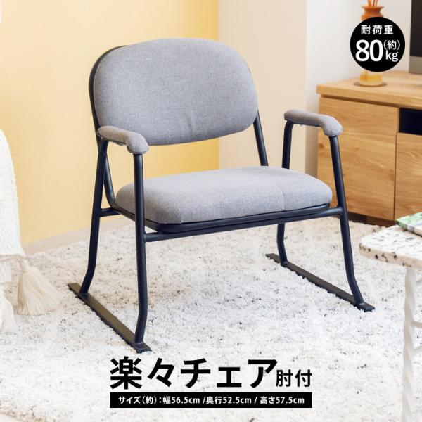 kohnan-eshop_4522831255795 kohnan-eshop_4522831255795