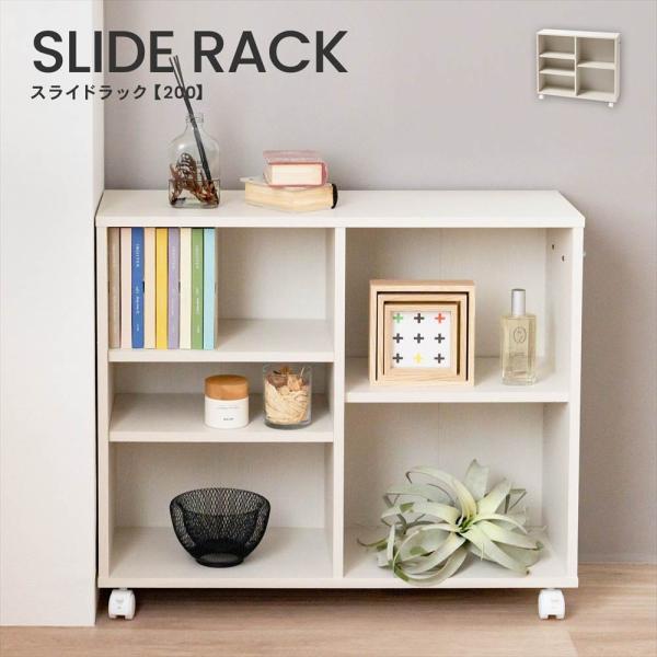 カラーボックス キャスター付き  収納 ホワイト 便利 一人暮らし 本棚 収納棚 棚 漫画 コミック 収納ボックス 収納ケース コミックラック 一人暮らし 子供部屋 ◇◇ ※お客様組立品です 必要工具：ドライバー(別売) 【仕様】 ●サイズ...