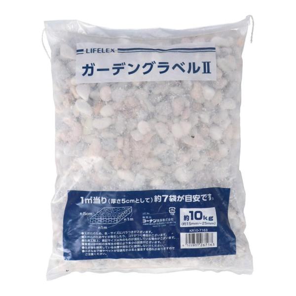 ◇◇ 【仕様】 ●1ｍ2当り（厚さ５ｃｍとして）約7袋が目安です。 ●砂利サイズ：１５〜２５ｍｍ ●天然石のため、色・サイズにバラつきがございます。 ●天然石のためサビが発生したり、コケガ付く場合がございます。 ●生産工程上、表記サイズ以外...