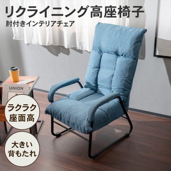 ◇◇ 【仕様】 ●寸法（約）：幅560×奥行650〜980×高さ550〜970mm ●座面の高さ：350mm ●構造部材：フレーム・脚/金属（スチール） ●表面加工：脚/ポリエステル樹脂塗装 ●張り材：ポリエステル100％ ●クッション材：...