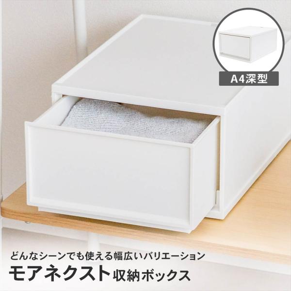 ◇◇ 【仕様】 ●サイズ(約)：幅26×奥行35.3×高さ17.2cm ●原料樹脂：ポリプロピレン ●耐荷重(約)：1段あたり　2.5kg ※耐荷重は測定値であり保証値ではありません ●中国製