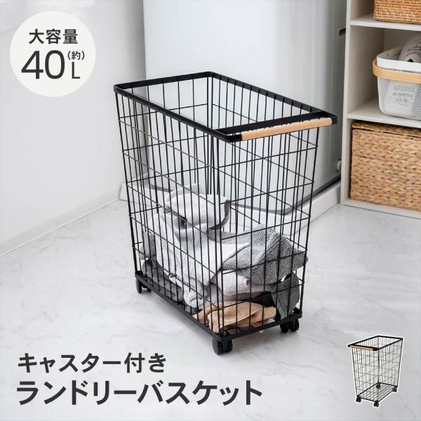 ◇◇ 【仕様】 ●上部サイズ（約）：幅28×奥行53.7×高さ54.7cm ●下部サイズ（約）：幅23×奥行42cm ●材質：本体/鉄　ハンドル/ブナ材　キャスター/ナイロン・塩化ビニル樹脂　スパナ/鉄