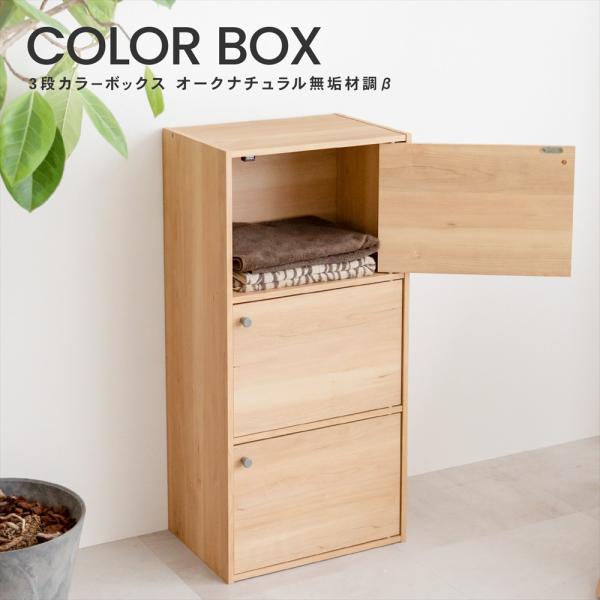 ◇◇ ※お客様組立品です 必要工具：ドライバー(別売) 【仕様】 ●外寸サイズ(約)：幅41.8×奥行29×高さ88cm ●有効内寸(約)：幅39.3×奥行26(扉含まない)×高さ27.6cm ●耐荷重(約)：天板/8kg、固定棚/4kg、...