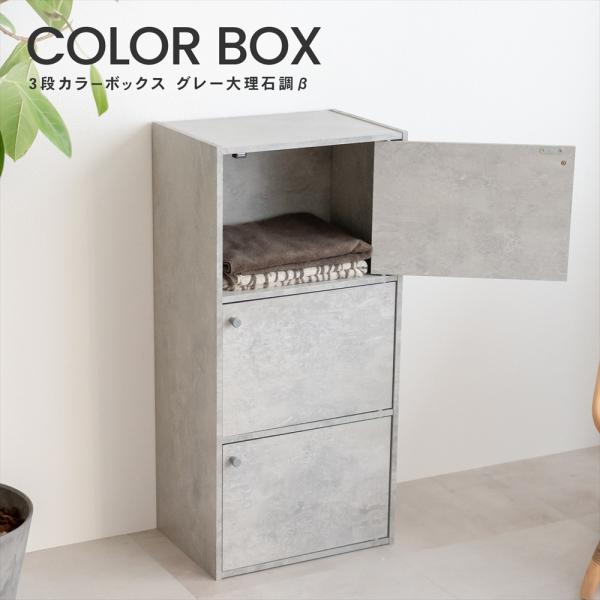 ◇◇ ※お客様組立品です 必要工具：ドライバー(別売) 【仕様】 ●外寸サイズ(約)：幅41.8×奥行29×高さ88cm ●有効内寸(約)：幅39.3×奥行26(扉含まない)×高さ27.6cm ●耐荷重(約)：天板/8kg、固定棚/4kg、...