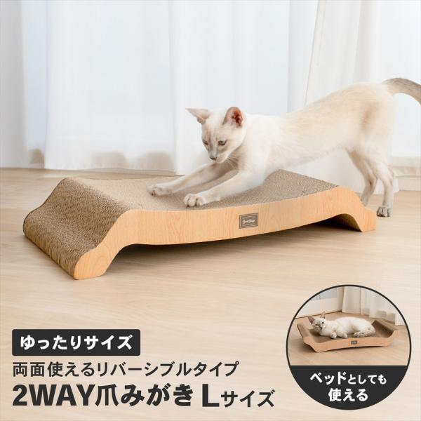 【特長】●両面使えるリバーシブルタイプ　爪みがきはもちろんベッドとしても。　木目調のやさしい風合いで、リビングなど、さまざまなお部屋のインテリアに自然と馴染みます。●猫が爪みがきをする理由　・マーキング　爪みがき跡や肉球周辺のにおいを残し、...