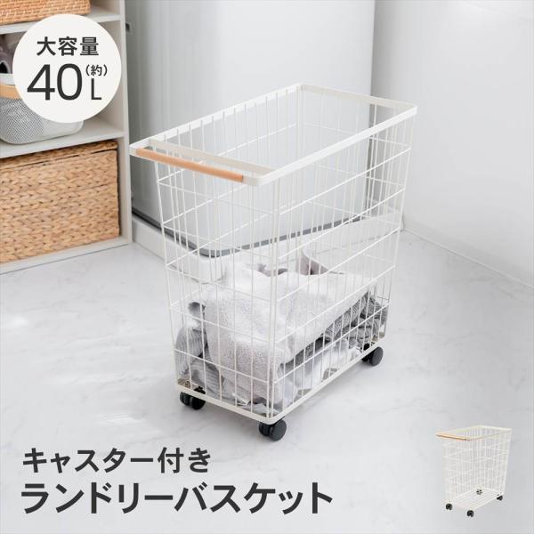 ◇◇ 【仕様】 ●上部サイズ（約）：幅28×奥行53.7×高さ54.7cm ●下部サイズ（約）：幅23×奥行42cm ●材質：本体/鉄　ハンドル/ブナ材　キャスター/ナイロン・塩化ビニル樹脂　スパナ/鉄