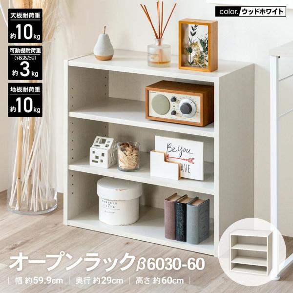 ディスプレイラック,収納棚,棚,収納,シンプル,おしゃれ,北欧,シェルフ,リビング収納,本棚,オープンラック,キャビネット,省スペース ◇◇ 【特長】 ●多目的に使えるオープンラック シンプルなデザインで様々な用途に ●A4ファイルも収納で...