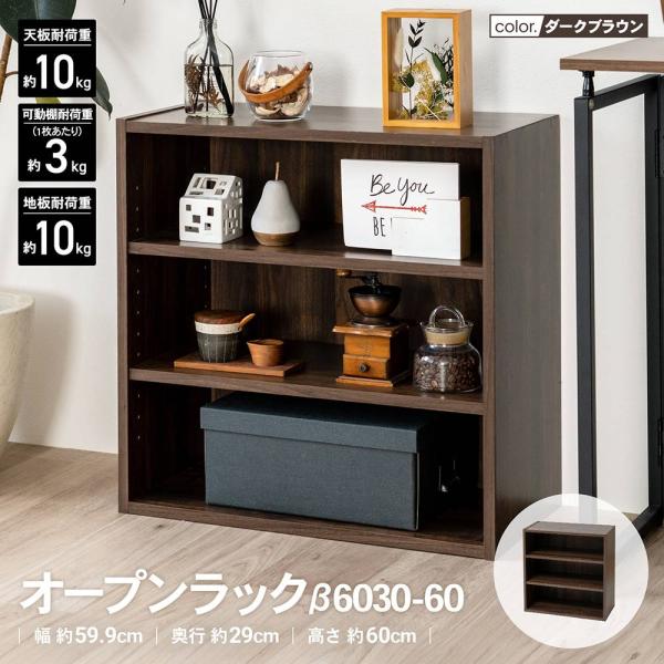 ディスプレイラック,収納棚,棚,収納,シンプル,おしゃれ,北欧,シェルフ,リビング収納,本棚,オープンラック,キャビネット,省スペース ◇◇ 【特長】 ●多目的に使えるオープンラック シンプルなデザインで様々な用途に ●A4ファイルも収納で...