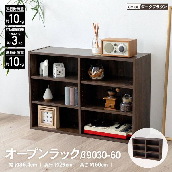 ディスプレイラック,収納棚,棚,収納,シンプル,おしゃれ,北欧,シェルフ,リビング収納,本棚,オープンラック,キャビネット,省スペース ◇◇ 【特長】 ●多目的に使えるオープンラック シンプルなデザインで様々な用途に ●A4ファイルも収納で...