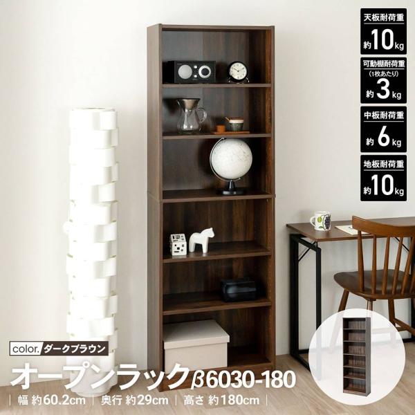 ディスプレイラック,収納棚,棚,収納,シンプル,おしゃれ,北欧,シェルフ,リビング収納,本棚,オープンラック,キャビネット,省スペース ◇◇ 【特長】 ●多目的に使えるオープンラック シンプルなデザインで様々な用途に ●A4ファイルも収納で...